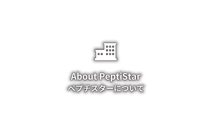 PeptiStar Inc., ペプチスター株式会社